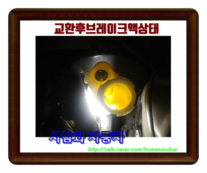 Sm5임프레이션라이닝sm5임프레이션디스크연마sm5임프레이션브레이크액교환sm5임프레이션엔진오일샤워sm5임프레이션엔진오일잔유제거부산김해양산정관sm5사람과자동차부산