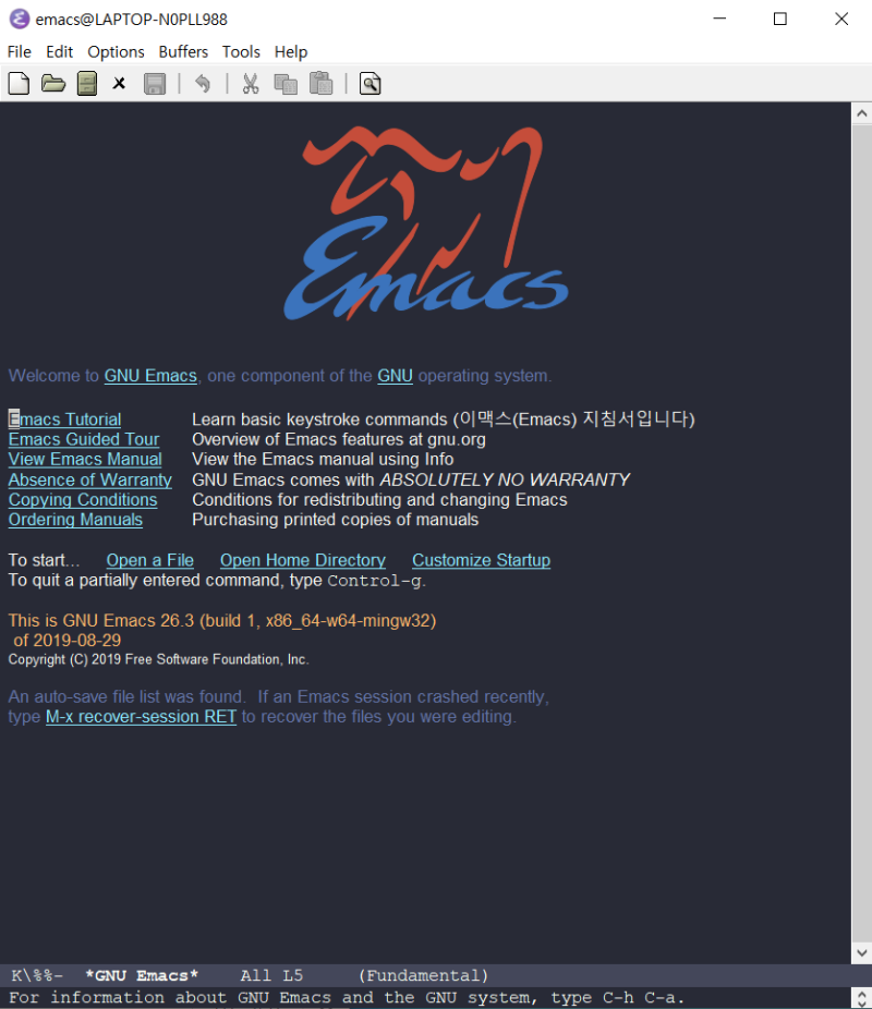 EMACS Theme 변경 : 네이버 블로그