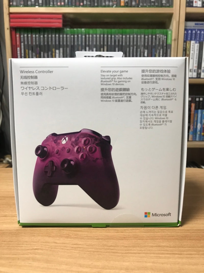 Xbox One Wireless Controller - Phantom Magenta Special Edition unboxing ...