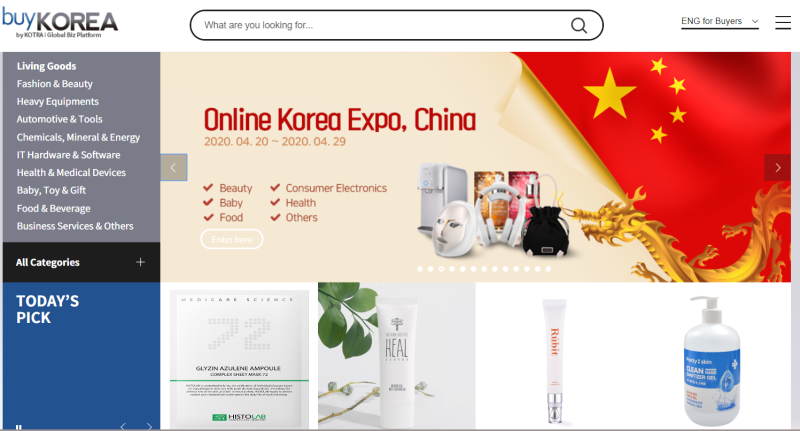 코트라 알기 2: BUYKOREA : 네이버 블로그