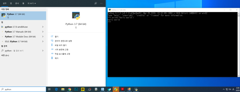 파이썬 (Python) 설치 5분만에 끝내기 : 네이버 블로그