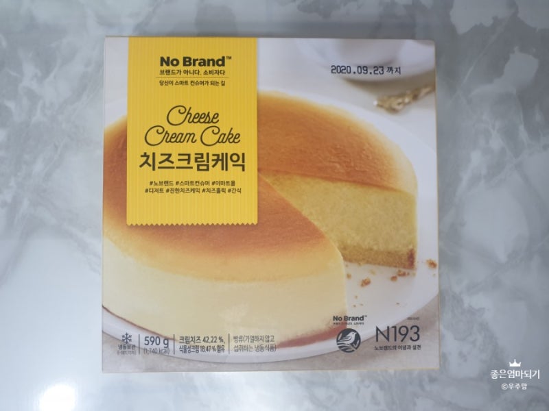 이마트 노브랜드 치즈케익 피코크 콰트로 치즈케익 네이버 블로그