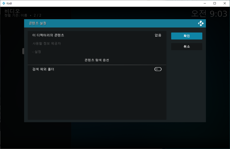 윈도우 FTP 스트리밍(FTP Streaming Windows) : 네이버 블로그