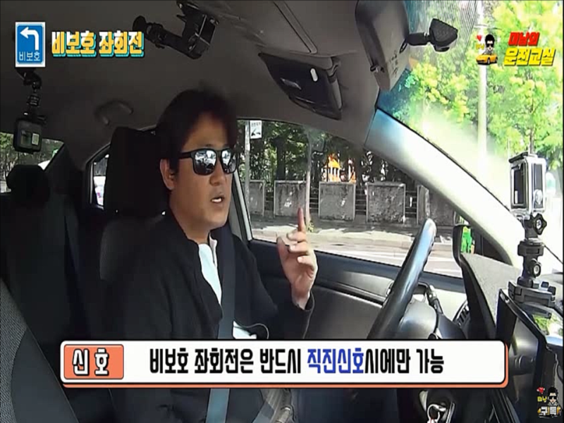 초보운전 비보호 좌회전 신호 보는법 비보호 잘하는 팁 및 요령 네이버 블로그