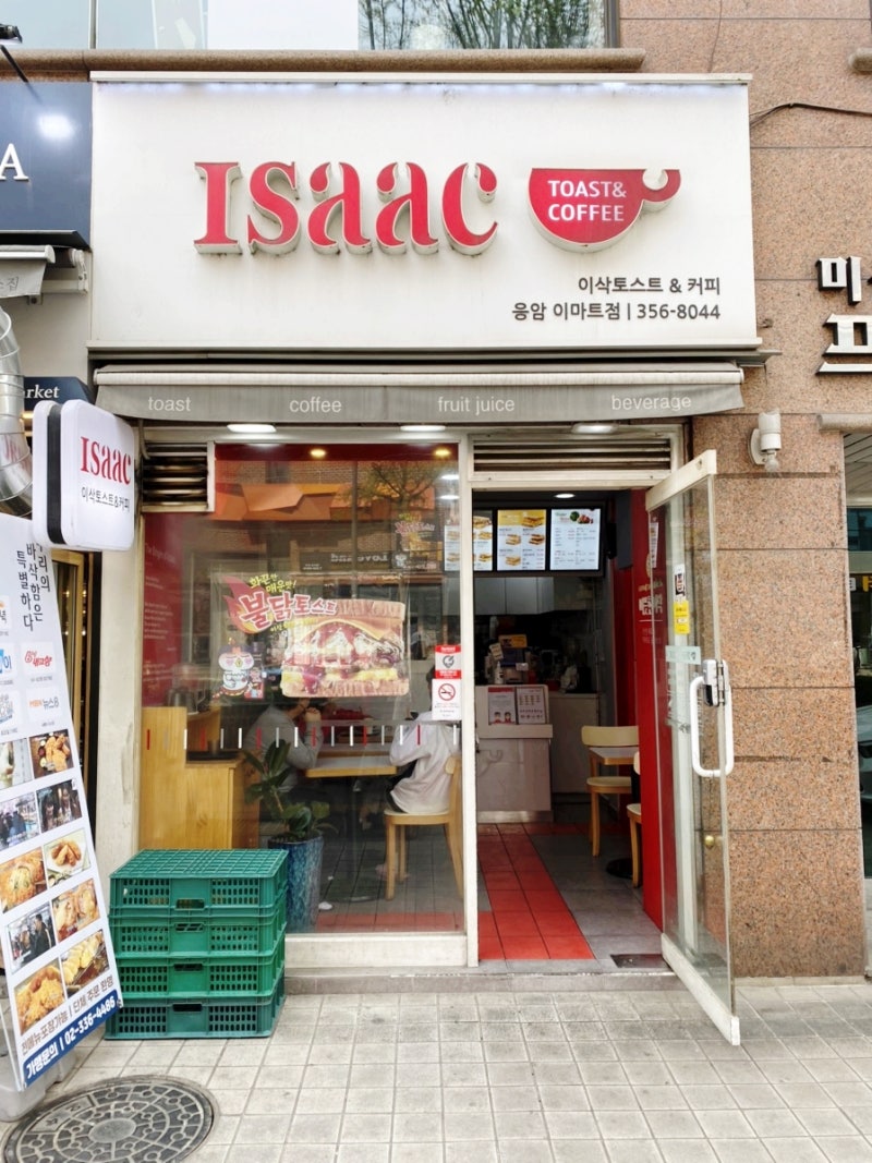 이삭토스트 메뉴 소스 불닭토스트 칼로리 추천메뉴 신메뉴 가격 네이버 블로그