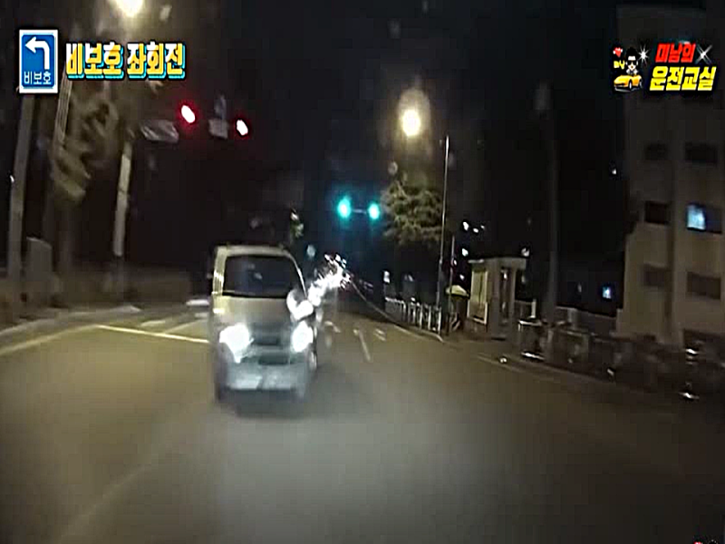초보운전 비보호 좌회전 신호 보는법 비보호 잘하는 팁 및 요령 네이버 블로그