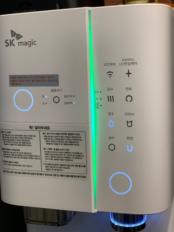 WPU-I200C 얼음직수정수기 스펙부터 설치 과정까지 : 네이버 블로그