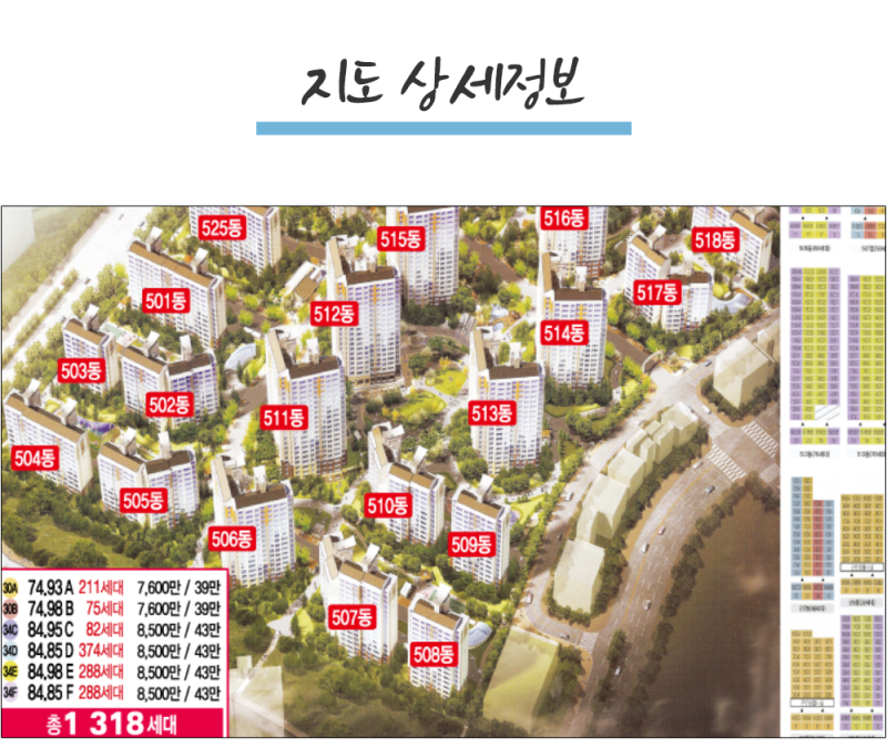 수원 호매실lh 5단지 분양정보 수원lh 호매실지도 수원지도 수원아파트조감도 수원개발계획 네이버 블로그