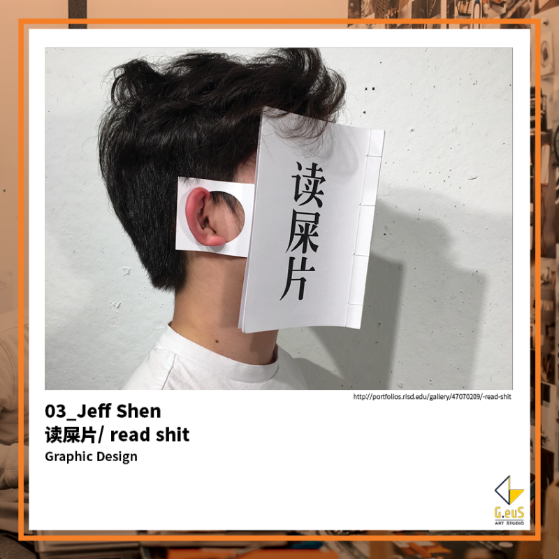 [ 외국미대 작품분석 ]RISD 리즈디 미대- Industrial Design 전공 대학생 작품 소개 (리즈디-인더스트리얼 ...