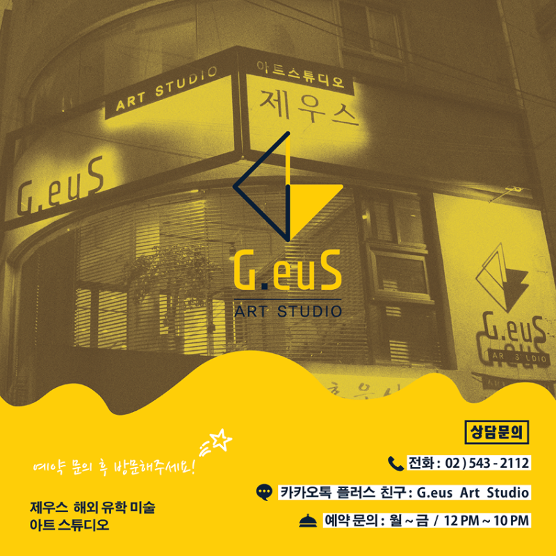 [ 외국미대 작품분석 ]RISD 리즈디 미대- Industrial Design 전공 대학생 작품 소개 (리즈디-인더스트리얼 ...