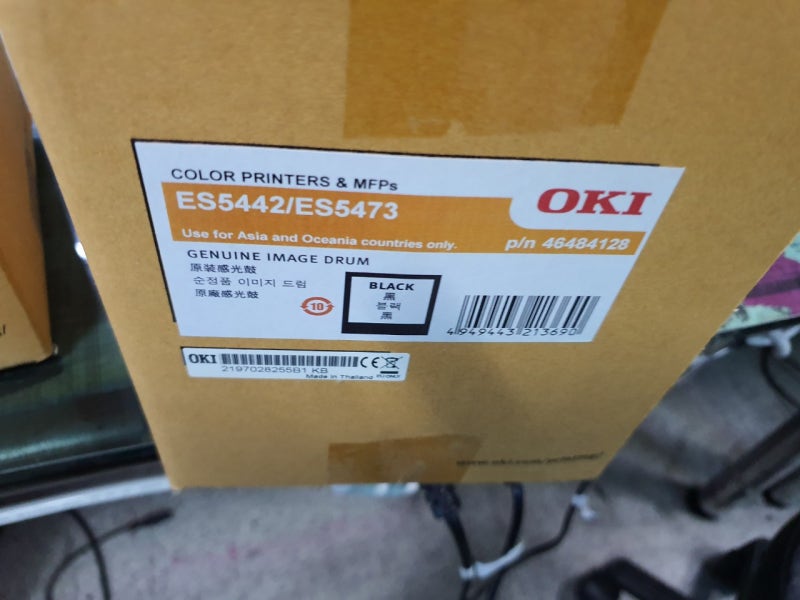오키 es5473 k검정드럼 수명 메세지 / 드럼 교환 후기 : 네이버 블로그