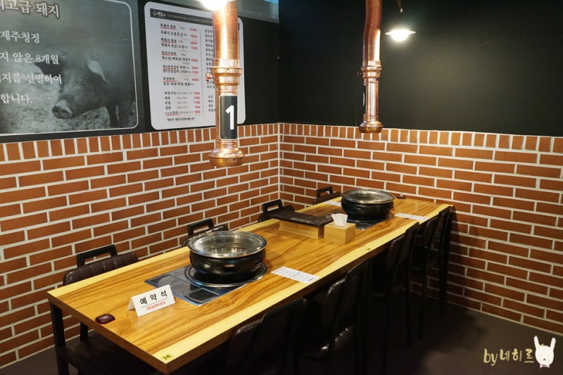 중랑구 동부시장 맛집 저온 숙성 삼돈이 네이버 블로그