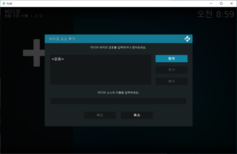 윈도우 FTP 스트리밍(FTP Streaming Windows) : 네이버 블로그