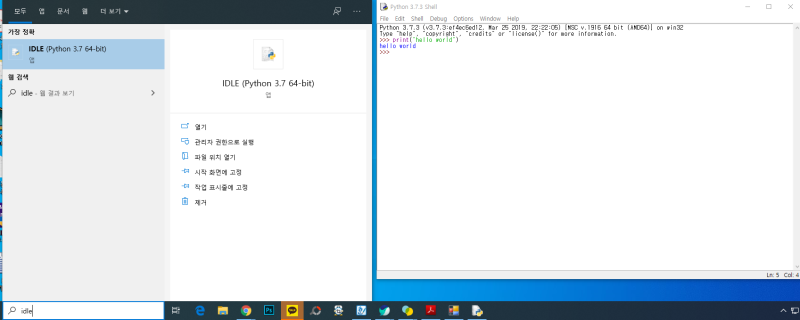 파이썬 (Python) 설치 5분만에 끝내기 : 네이버 블로그