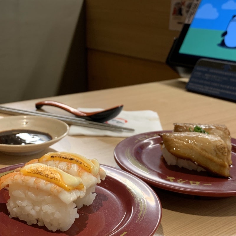 미아사거리 회전초밥 맛집 스시로 현대백화점 미아점 네이버 블로그
