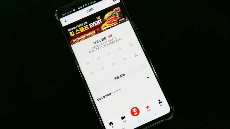 버거킹 딜리버리 앱 이용 시간 금액 취소 환불 정보 : 네이버 블로그