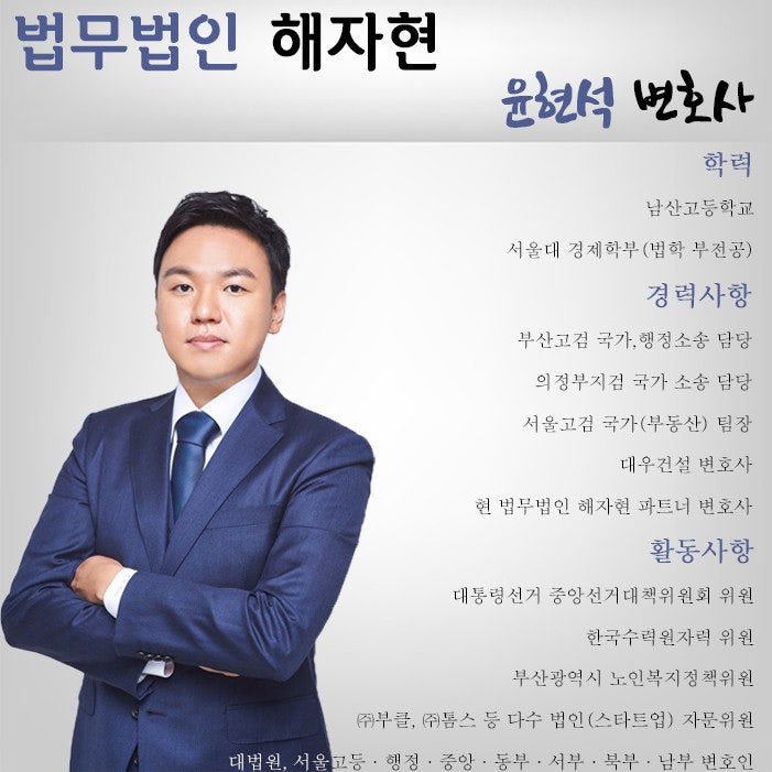 공사타절합의서 작성 시 유의사항 타절 시 건축주 및 시공사 대응법 윤현석 변호사 네이버 블로그