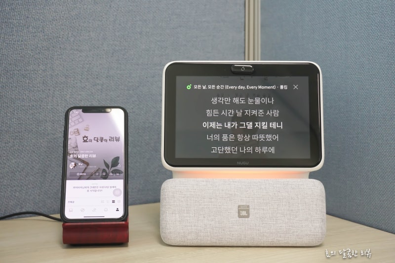 AI 스피커 누구네모(NUGU nemo) 아리아를 소개합니다. : 네이버 블로그