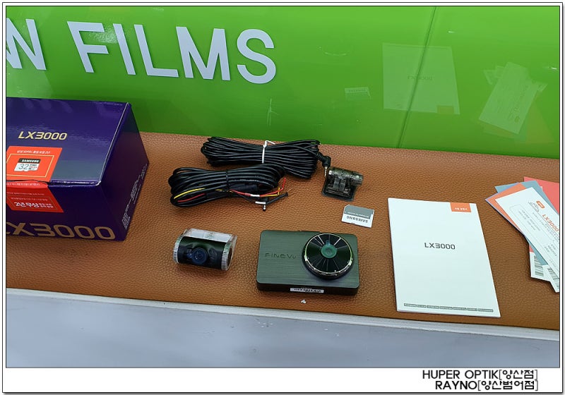 양산블랙박스 파인뷰 LX3000 요 녀석도 인기 많아요. : 네이버 블로그