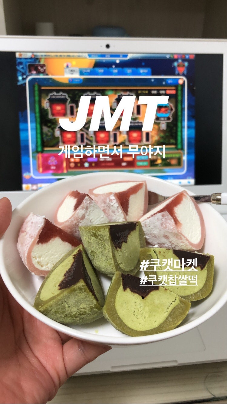쿠캣찹쌀떡 4종 리뷰 딸기쏙우유 찹쌀떡 초코쏙녹차 우유 고구마 찹쌀떡 네이버 블로그