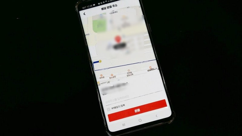 버거킹 딜리버리 앱 이용 시간 금액 취소 환불 정보 : 네이버 블로그