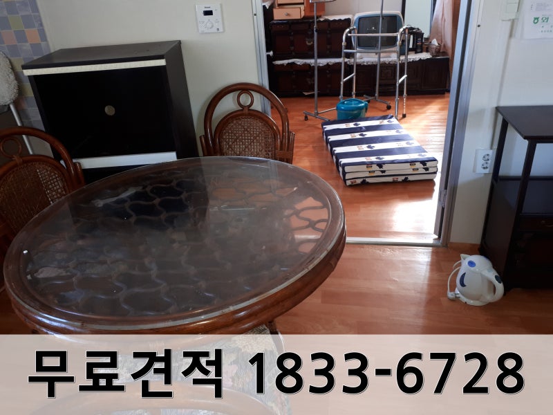 김포 김포시 폐기물 처리 비용 언제든 문의주세요 네이버 블로그