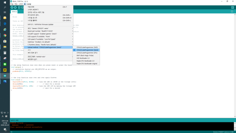 [STM32duino] STM32F103C8T6 보드를 이용한 아두이노 프로그램 : 네이버 블로그