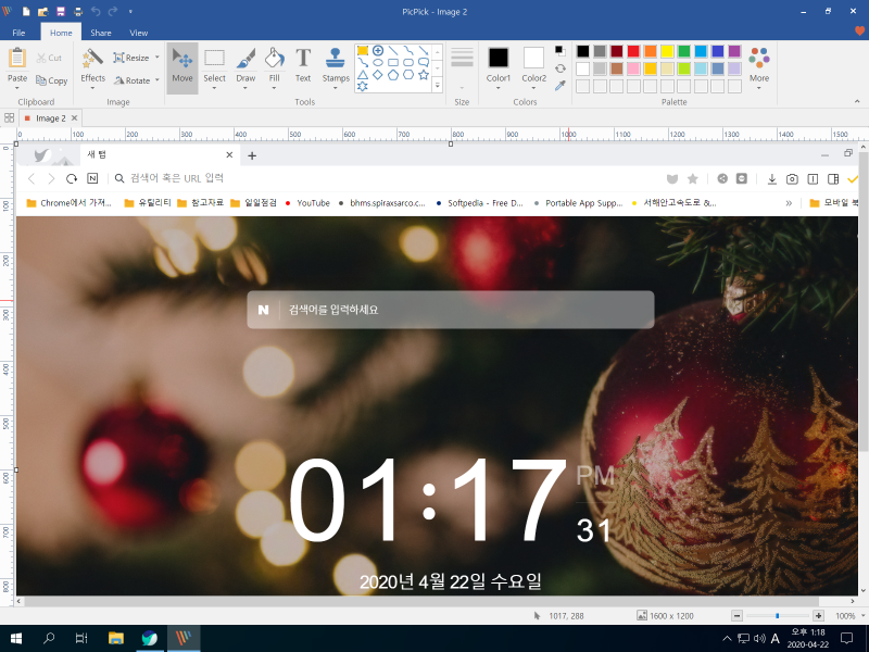 픽픽 포터블(PicPick Portable) 다운로드 및 사용법! : 네이버 블로그