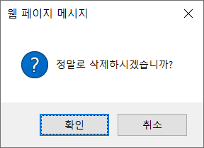 Java Script - 브라우저 객체 모델 : 네이버 블로그