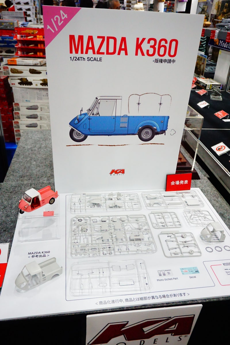 Mazda k360 : 네이버 블로그