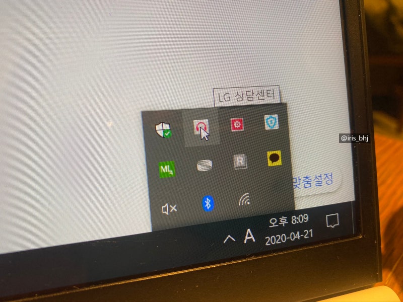 엘지 그램lg Gram 노트북 배터리 교체 후기 노트북 배터리 수명 방전 확인 및 오래쓰는법 네이버 블로그