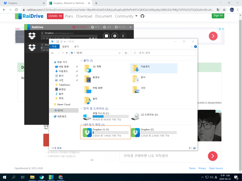 픽픽 포터블(PicPick Portable) 다운로드 및 사용법! : 네이버 블로그