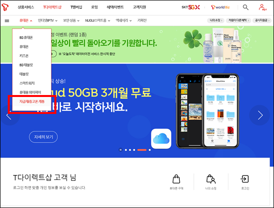 리포니의 중고폰 강의 중고거래 기초부터 심화까지 실전 3편 초간단 인터넷으로 정상해지 확인하기 네이버 블로그