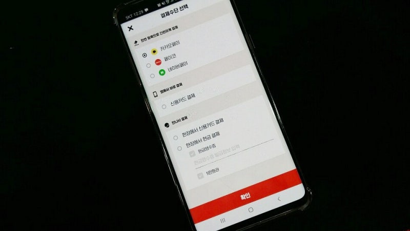 버거킹 딜리버리 앱 이용 시간 금액 취소 환불 정보 : 네이버 블로그