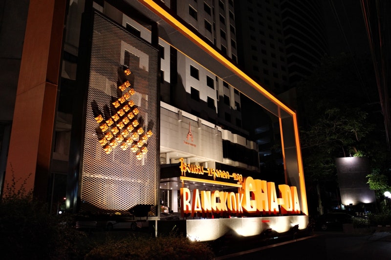 가성비 좋은 방콕호텔 추천 - 후웨이쾅 방콕 차다호텔(Bangkok Cha-Da Hotel) : 네이버 블로그