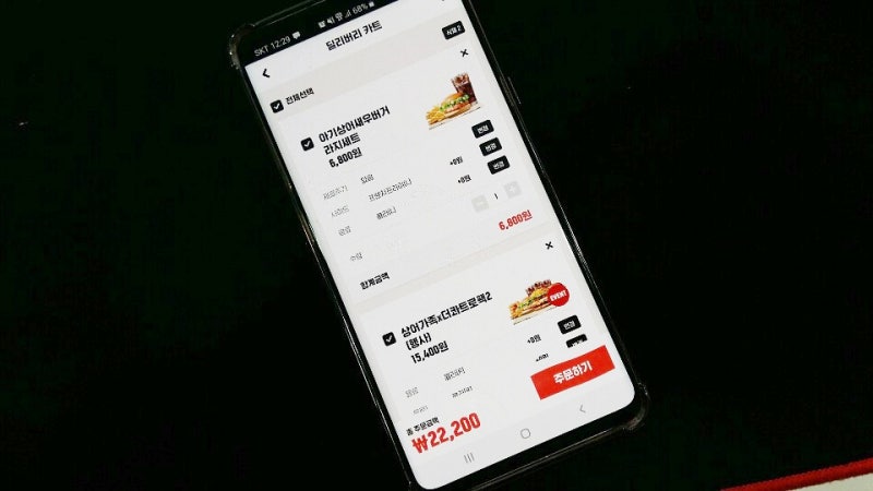 버거킹 딜리버리 앱 이용 시간 금액 취소 환불 정보 : 네이버 블로그