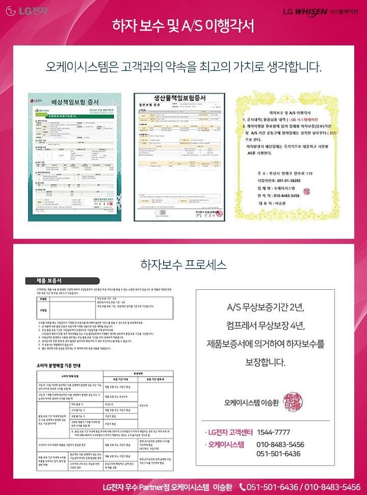 시공사례 서면6차 봄여름가을겨울 101동 Lg시스템에어컨 네이버 블로그