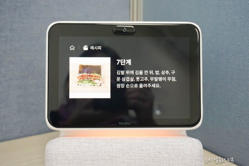 AI 스피커 누구네모(NUGU nemo) 아리아를 소개합니다. : 네이버 블로그