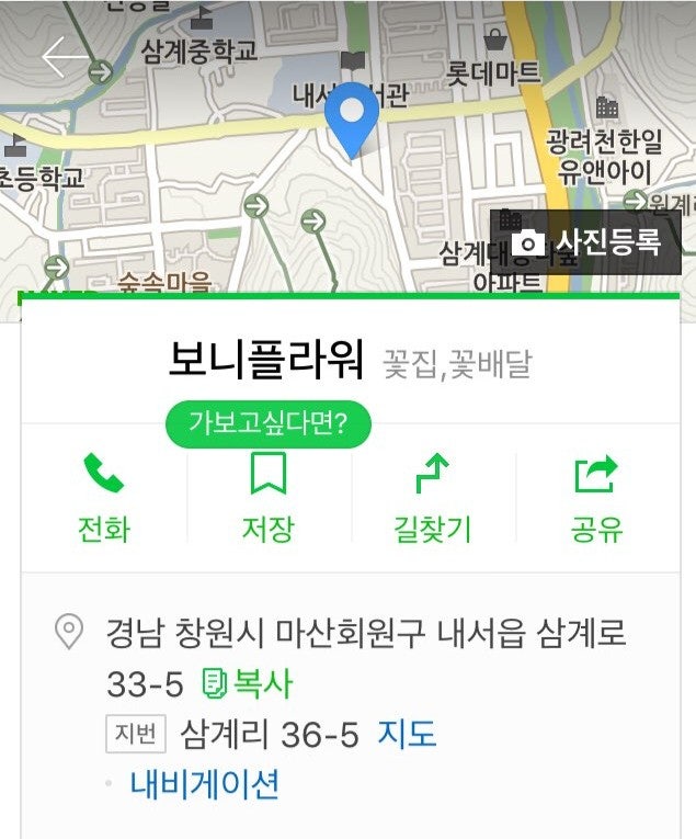 187 한송이포장 어버이날꽃 한송이꽃 창원꽃집 마산꽃집 내서꽃집 삼계꽃집 호계꽃집 함안꽃집 중리꽃집 현동꽃집 신마산꽃집