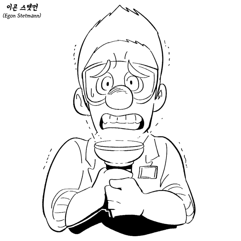 2020-04-22 : 이곤 스텟먼 (Egon Stetmann) : 네이버 블로그