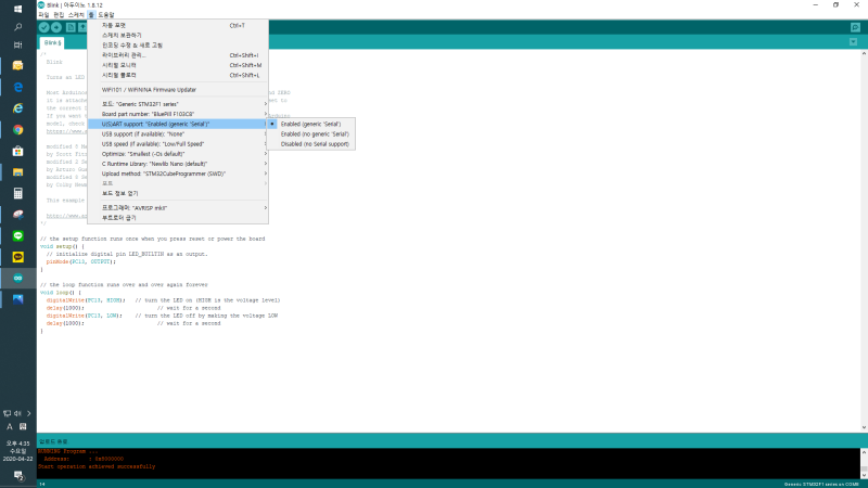 [STM32duino] STM32F103C8T6 보드를 이용한 아두이노 프로그램 : 네이버 블로그