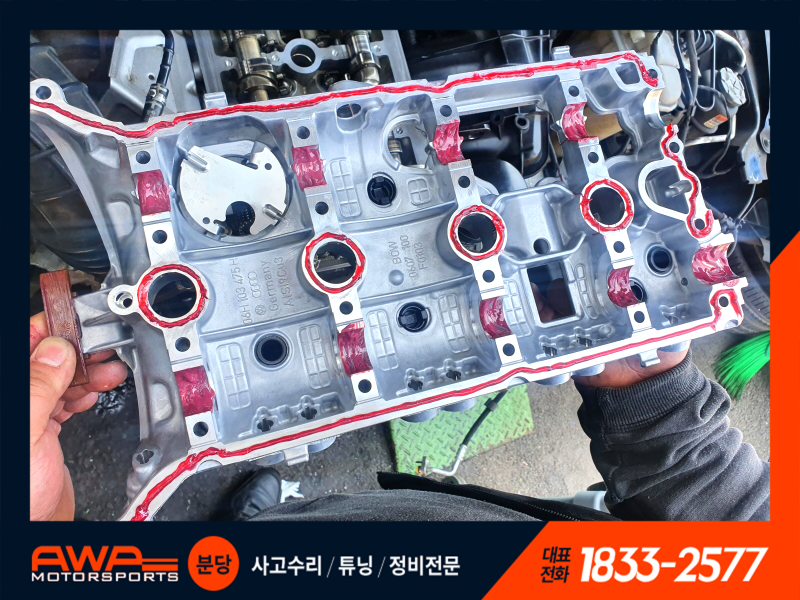 아우디 A5 20t 엔진오일누유 냉각수 누수 정비 네이버 블로그