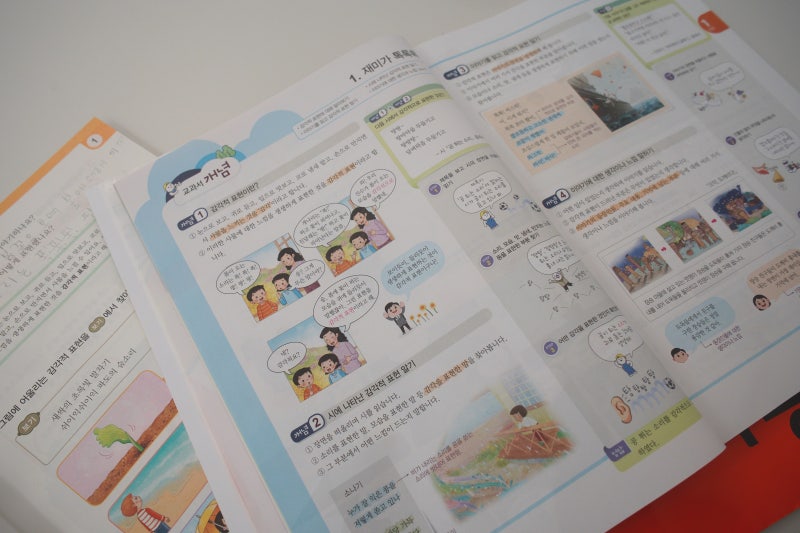 초등국어문제집 추천 우등생 해법국어로 완벽 복습 네이버 블로그