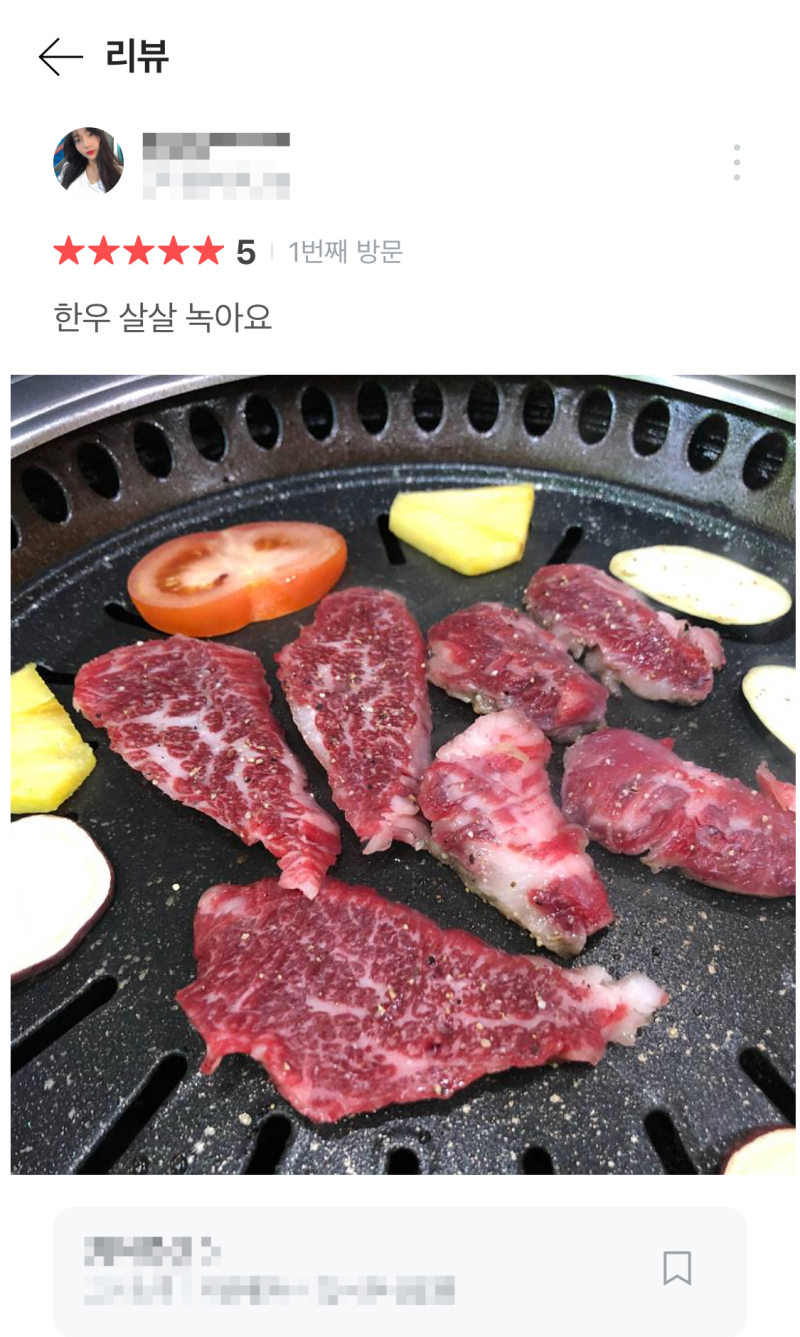 네이버 마이플레이스 영수증 리뷰 네이버페이 포인트 모으기 쏠쏠하네요 네이버 블로그