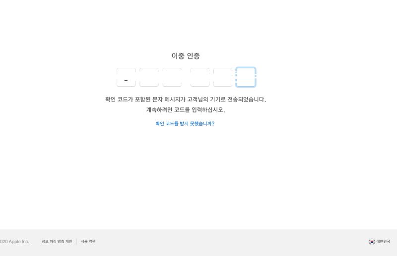 애플 공식 서비스센터 지역 위치 찾기 및 예약feat 맥북 침수 사설 수리 후기 네이버 블로그