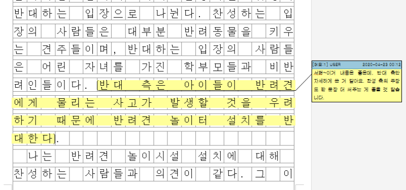 계원 내신전문학원 계원 국어 내신대비계원예고 국어 기출문제계원예고 수행평가 대비분당 계원예고 전문 국어학원 네이버 블로그