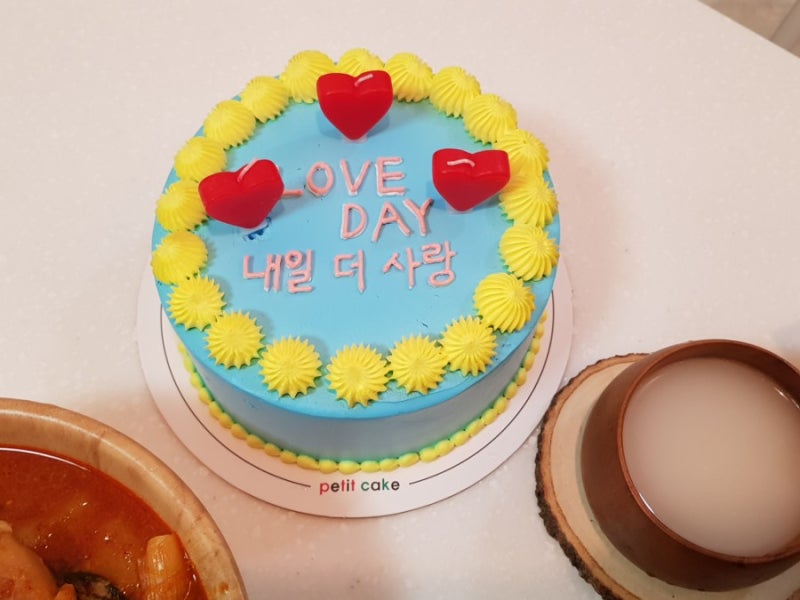 안산 중앙동 케이크 수제 레터링케이크가 만원대 쁘띠케이크 네이버 블로그