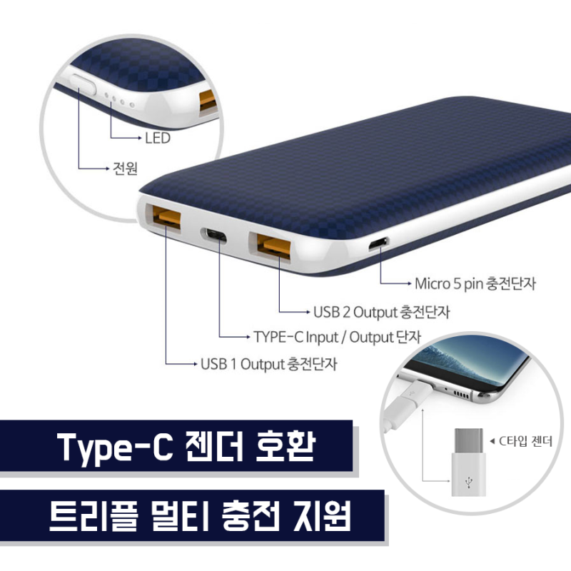 홍보물닷컴 And 판촉물기념품 휴대폰 보조배터리 단체선물 Alio 모자익pd10000mah 고속보조배터리 네이버 블로그