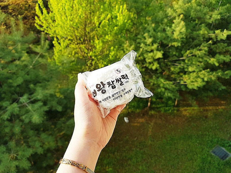 명가떡집 명가대왕찹쌀떡 맛있는 결혼식답례품 네이버 블로그