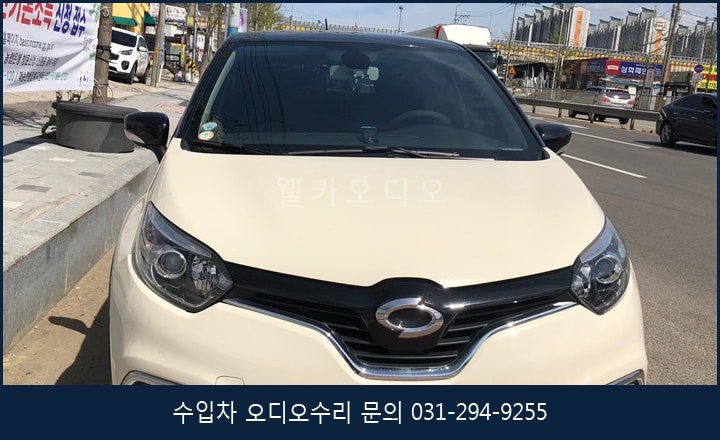 Qm3 오디오 수리 르노 순정 오디오 수리 Qm3 카오디오고장 오디오먹통 Qm3 전원이상 Qm3 부팅불량 Qm3 카오디오수리